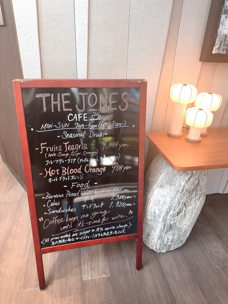 【新宿】キンプトン『The Jones Cafe Bar』でおしゃれランチ