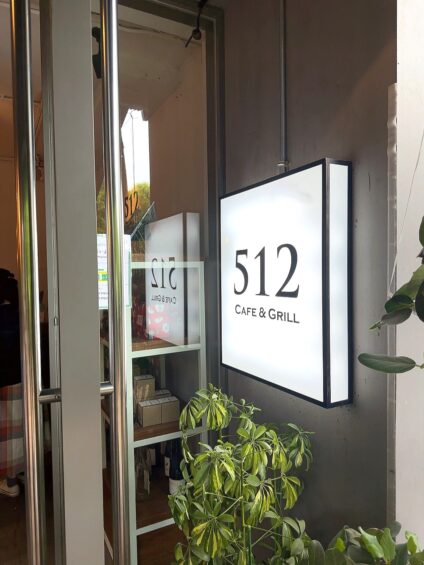 【六本木】512 CAFE&GRILLで高級抹茶のパンケーキを | like a framboise