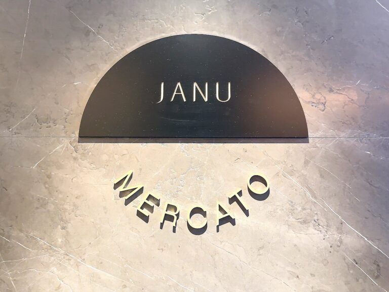 【麻布台ヒルズ】『JANU MERCATO』の優美な空間で楽しむランチ